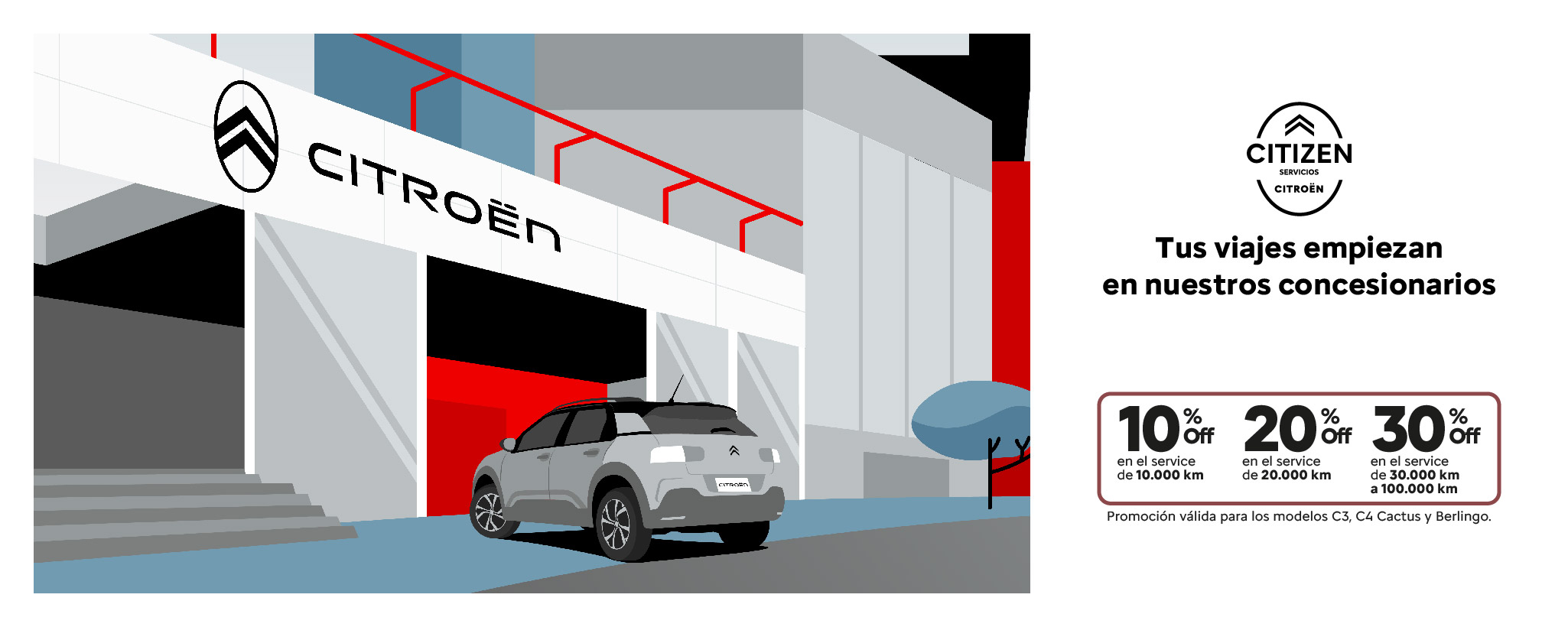Citroën | STORE